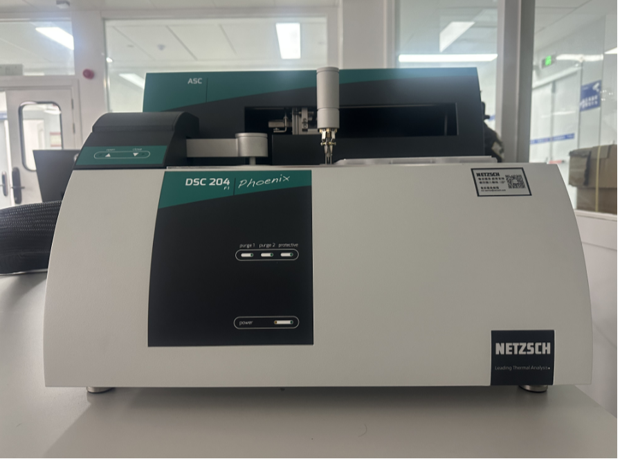 差示扫描量热仪(DSC)|湖南大学大型仪器共享平台